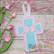 Cross with Bow Ornament – Alphalicious Designs